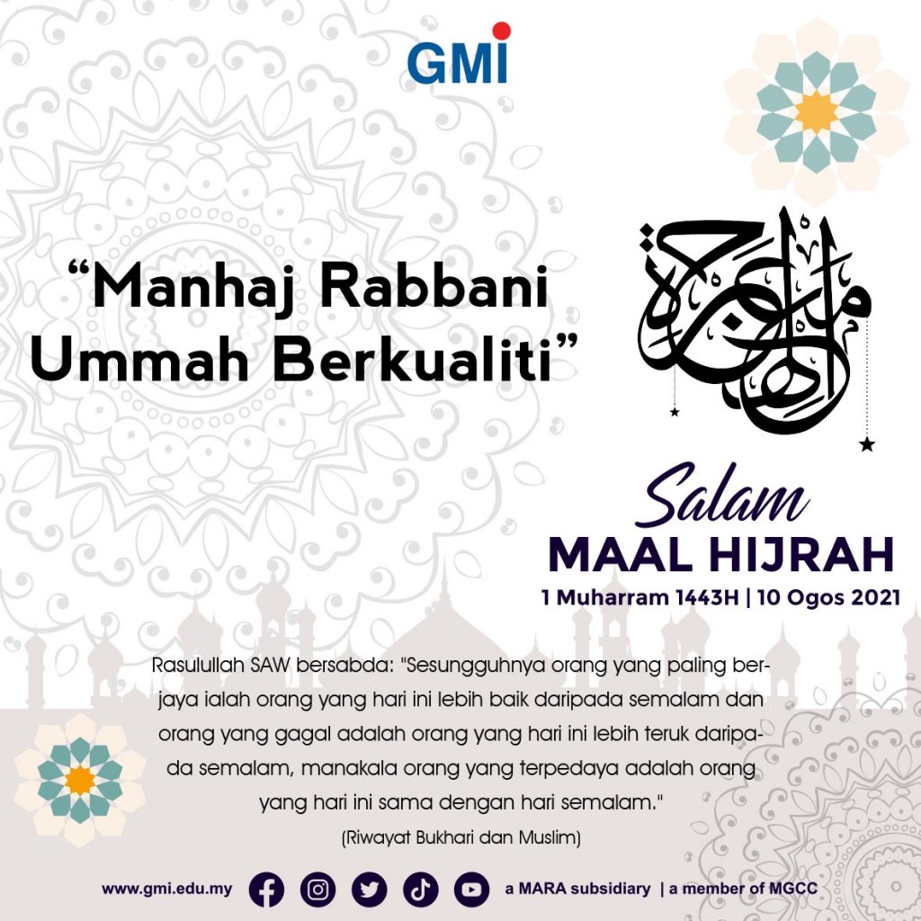 “Manhaj Rabbani, Ummah Berkualiti” - German-Malaysian Institute